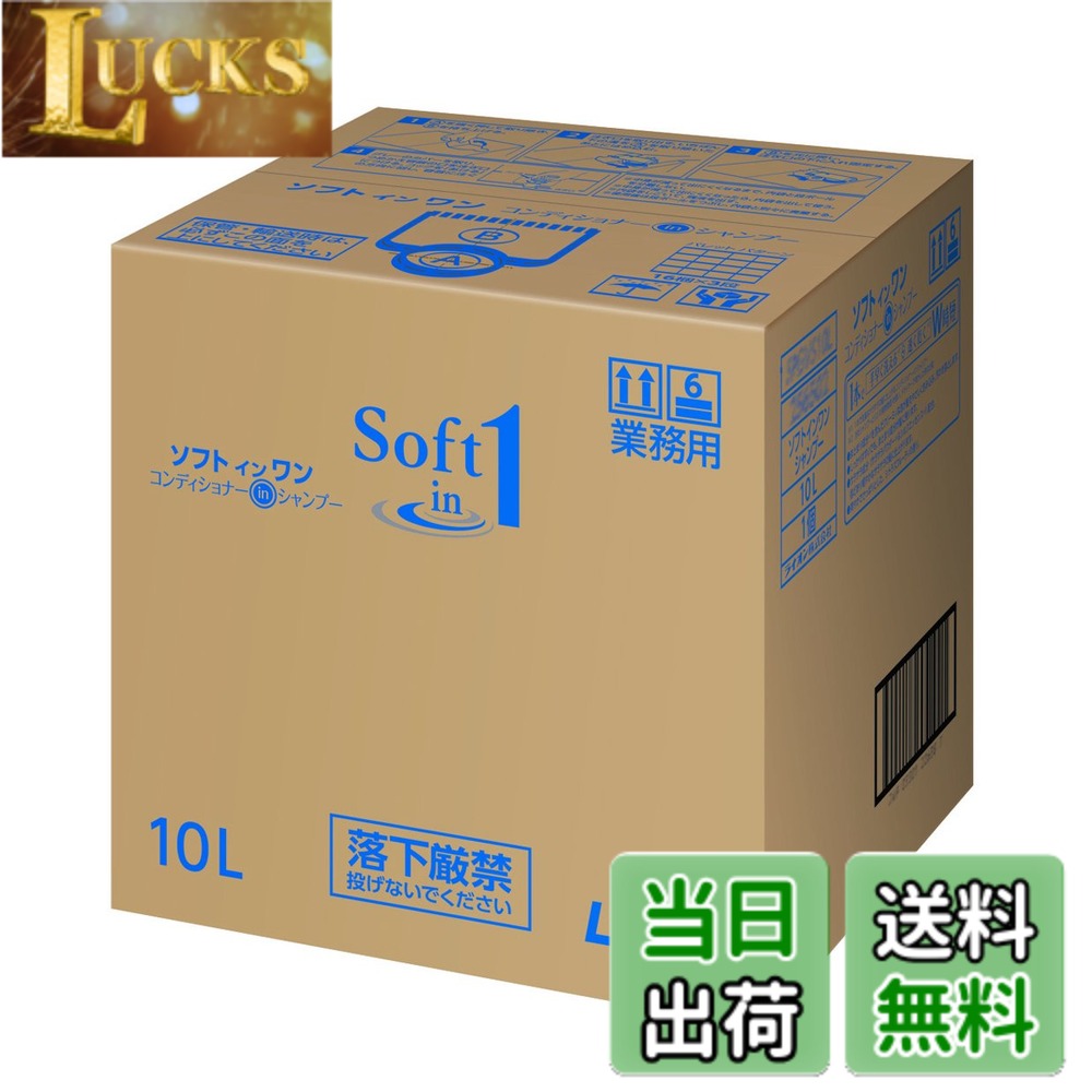 商品情報商品の説明商品紹介 4903301256502 使用上の注意 【使用法】●天面の説明を読み、つめかえ容器に移して使う。●普通のシャンプーと同じように洗い、そのあとよくすすぐ。 【ご注意】●湿疹、皮ふ炎(かぶれ・ただれ)等の皮ふ障害が...