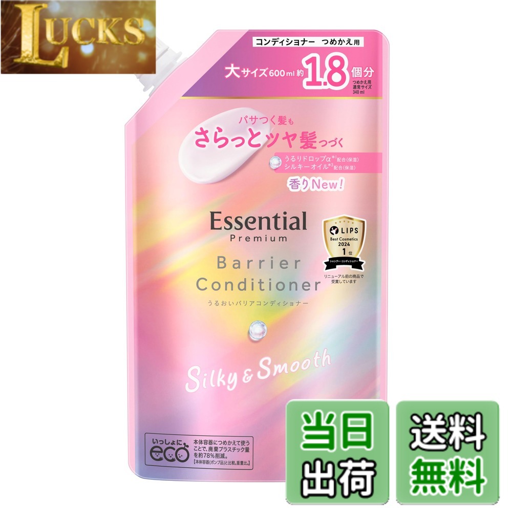商品情報商品の説明商品紹介 パサつく髪に 傷んだ髪を集中補修&コート 翌朝するん！日中もさらっとツヤ髪つづく 厳選した美容液成分うるりドロップα＊1配合（保湿） ＊1 スクワラン、シアバター、加水分解コラーゲン、ヒアルロン酸Na、ローヤルゼ...