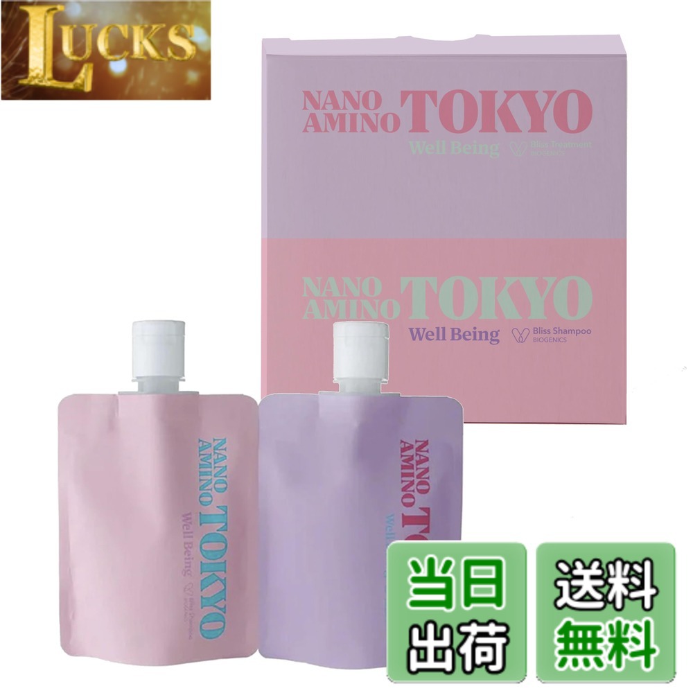商品情報商品の説明ナノアミノトーキョーブリスシャンプーとトリートメントのトライアルセット。乳酸桿菌配合で頭皮ケアもできる濃密泡で洗うシャンプーと、トステア配合でうねりケアも叶うトリートメントのセットで、ぷるんとまとまる髪に。主な仕様 ナノア...