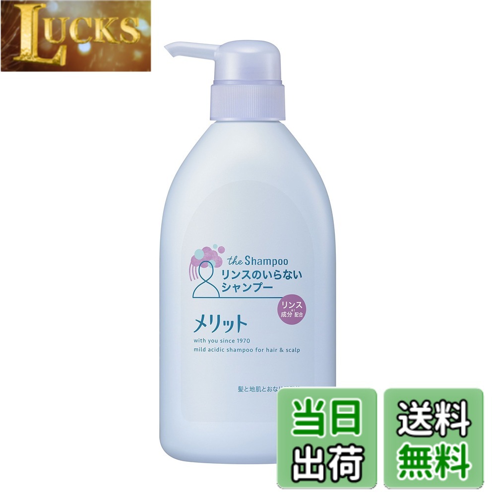 商品情報商品の説明商品紹介 4901301350268 原材料・成分 4901301350268 使用方法 ふだんお使いのシャンプーと同じように洗い、あと充分にすすいでください。 安全警告 なし主な仕様 内容量:480mlbr髪質:全髪質対...