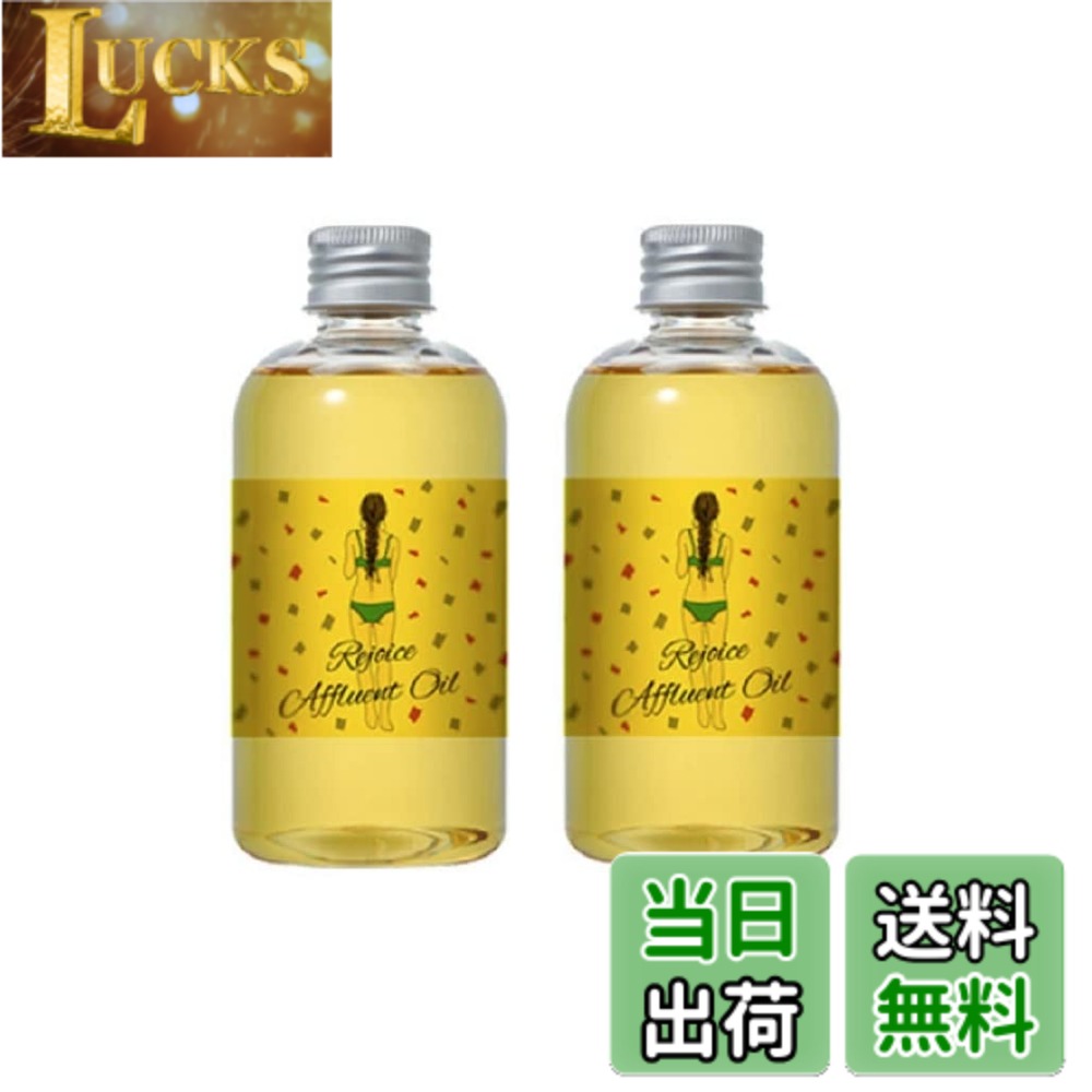 商品情報商品の説明精油のみで構成されたやさしい香り、ヘアオイルヘビーユーザーの髪はもちろん、 シリコンフリー処方でフェイスやボディにも使えます。 お肌のことを一番に考えた安心して使用いただける 100%天然成分配合のオールマイティなオイルで...