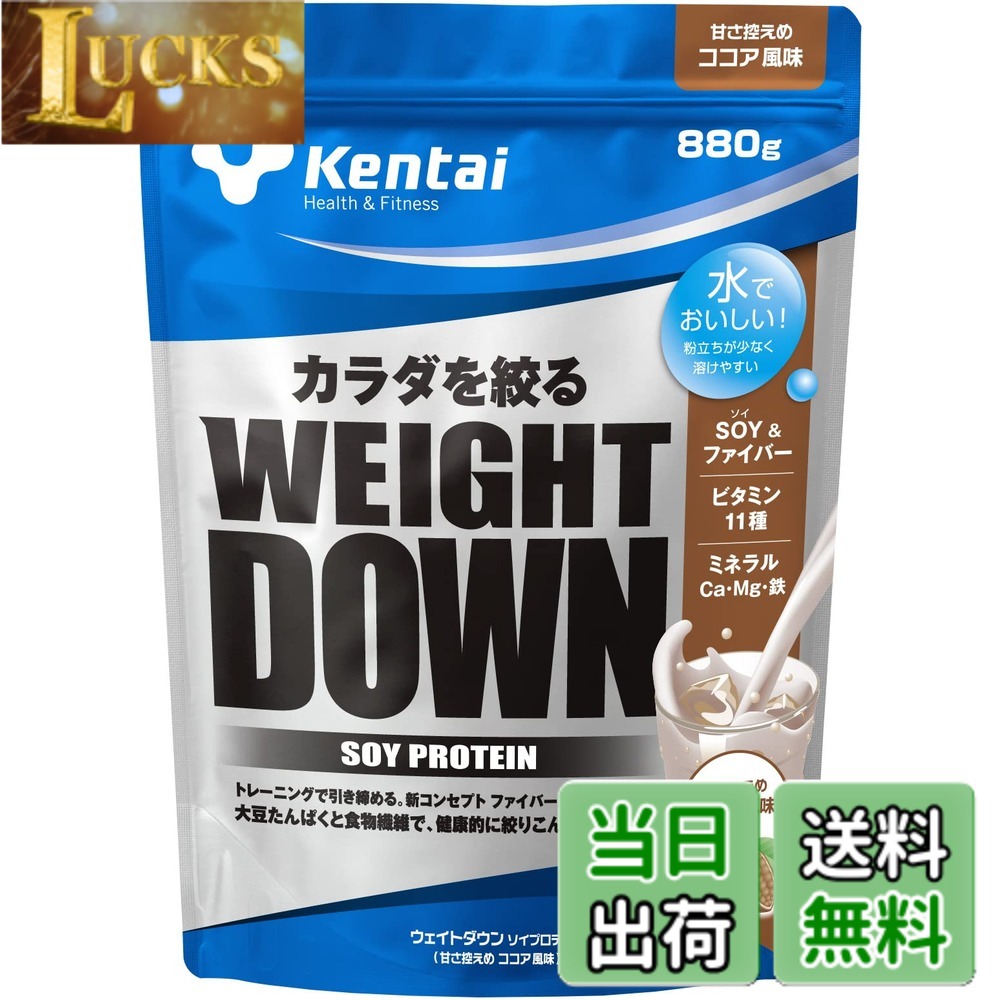 商品情報商品の説明商品紹介 トレーニングでカラダを引き締め、理想的な肉体に。新コンセプト ファイバー入りプロテイン ・引き締まったカラダを目指す方向け、植物性大豆たんぱく＆ファイバーイン ・水でおいしい コク深いカフェオレ風味 ・トレーニン...