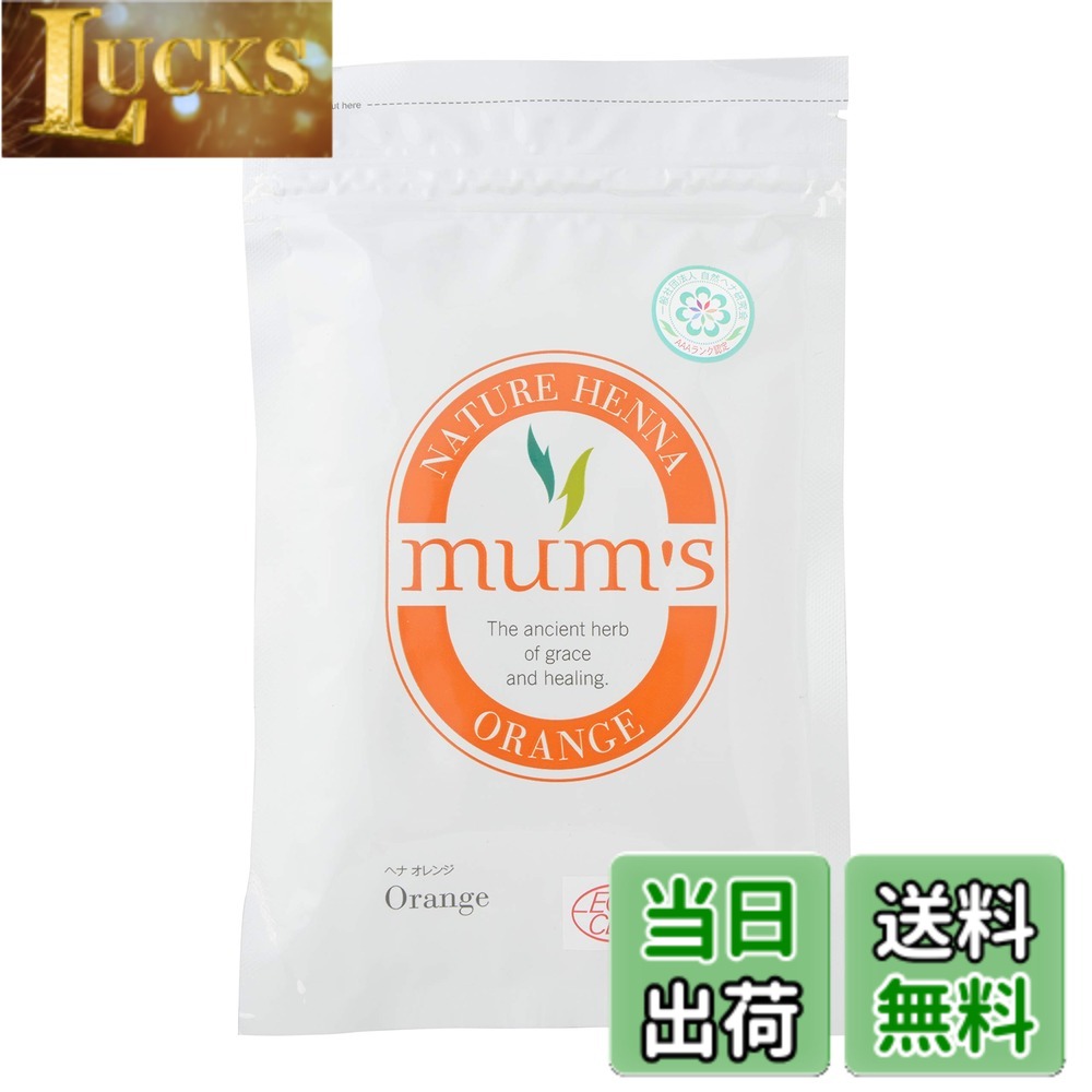 商品情報 商品の説明 主な仕様 原産国:インド内容量:100g 広告文責 CARPE　DIEM合同会社 TEL:050-6862-8511 名称 白髪染め メーカー チームパワーソリューション 区分 化粧品 # 【送料無料】マムズ ヘナオレ...