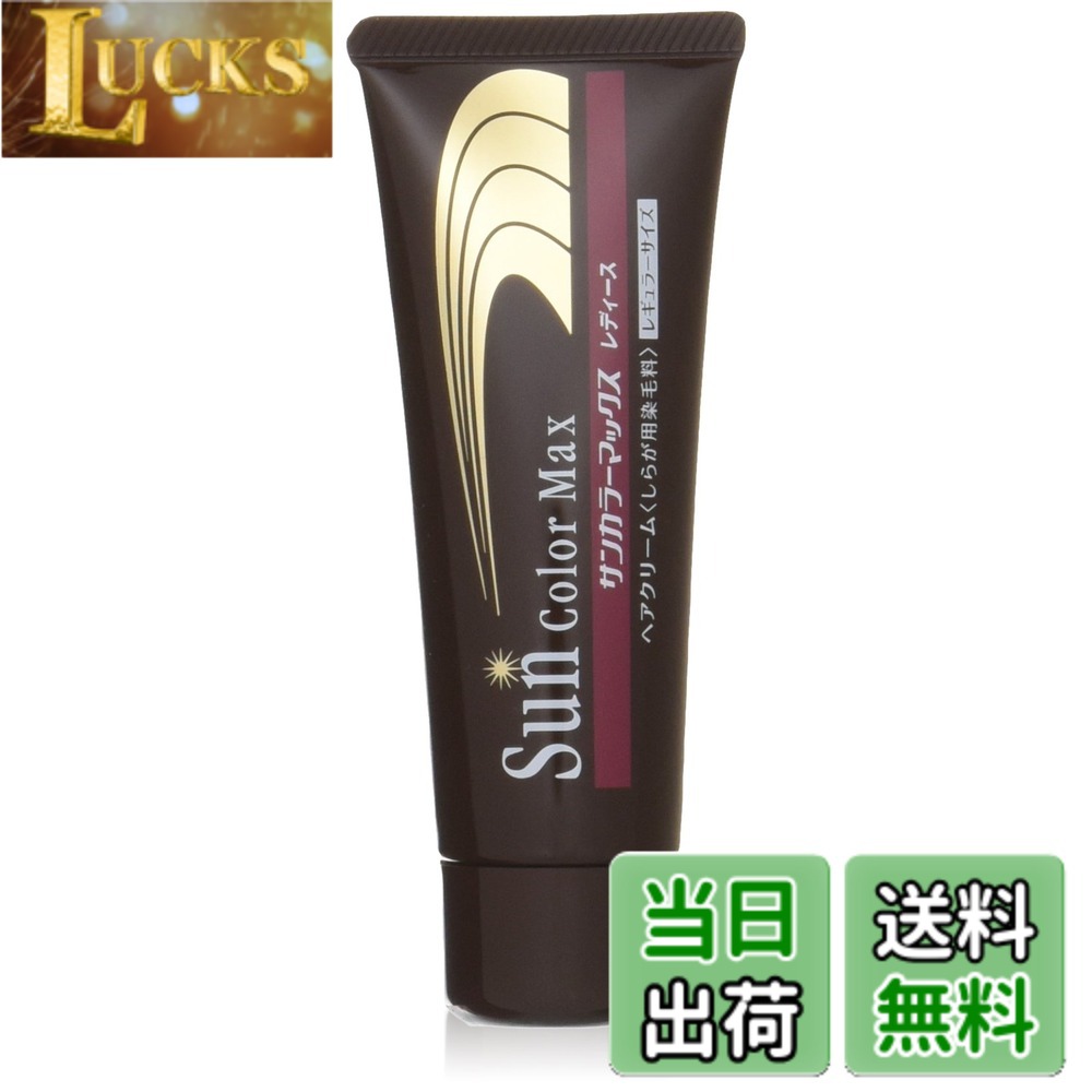 商品情報商品の説明商品紹介 ヘアクリーム感覚で髪につけるだけ。日光や蛍光灯の光にあたると白髪部分が自然な色に色に染まる白髪用カラー。 原材料・成分 水、ジメチコン、セタノール、シクロメチコン、ステアリン酸ソルビタン、硫酸銀、BG、ステアリン...