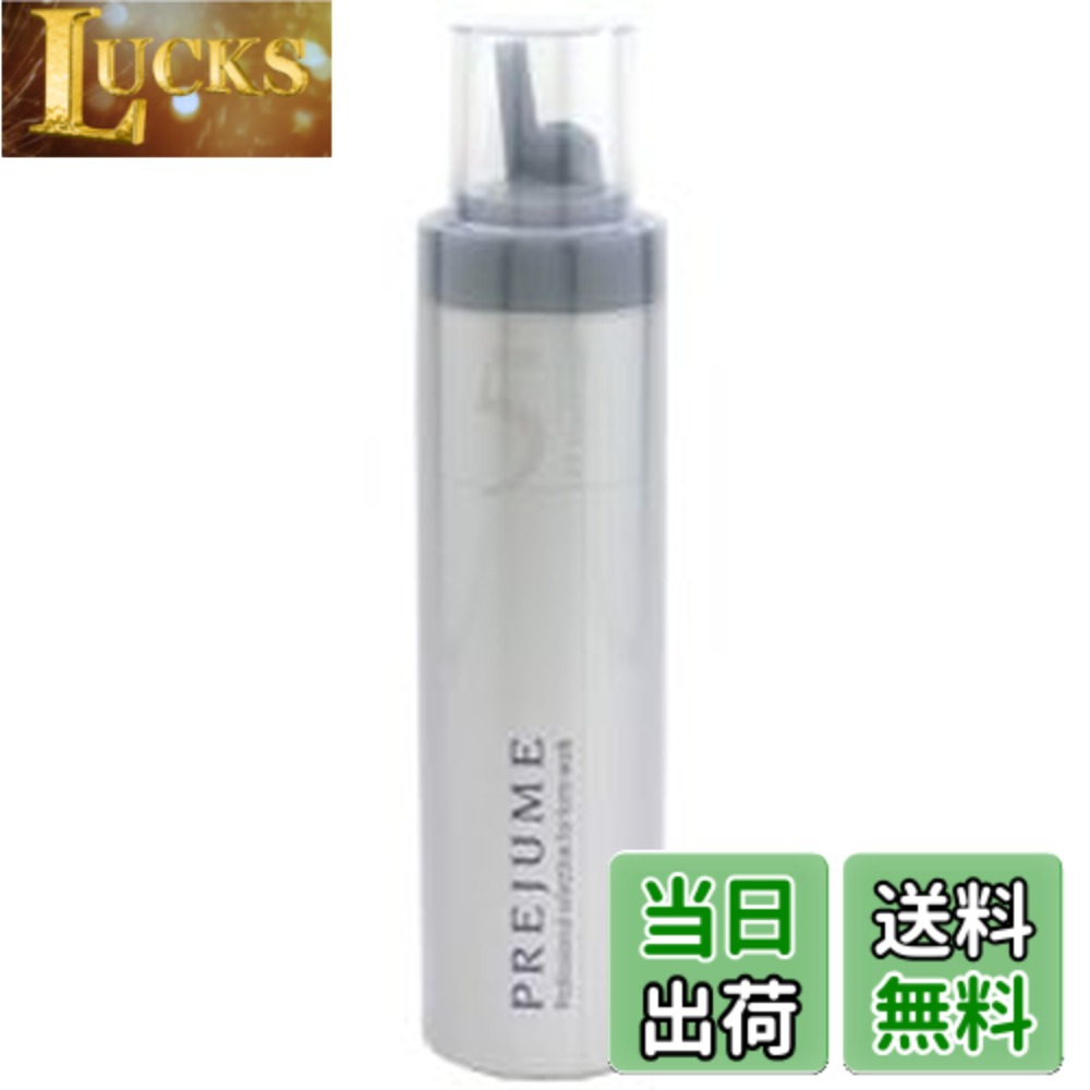 商品情報 商品の説明 主な仕様 即納milbon PREJUME FLOSS 5ミルボン　プレジューム　フロス　5ヘアフォーム200g 広告文責 CARPE　DIEM合同会社 TEL:050-6862-8511 名称 フォーム・ムース メー...