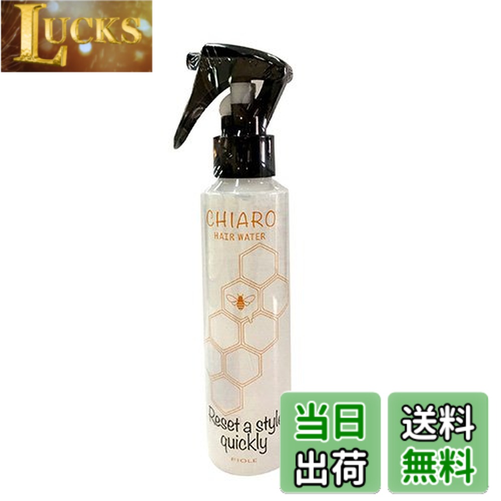 商品情報商品の説明商品紹介 洗い流さないヘアトリートメント 忙しい朝をもっと素敵に 髪をいたわりながら、スタイリングができるヘアウォーター 朝の寝癖直しは勿論、速乾効果によりヘアスタイリングをスピーディーに仕上げることが可能です。 また、ダ...