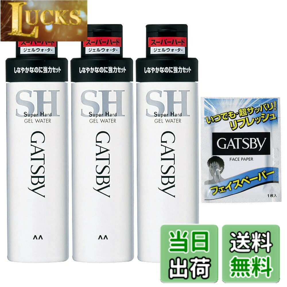 商品情報商品の説明-主な仕様 サイズ:200mlx3本+サンプル原産国:日本内容量:200mlx3本 広告文責 クリックワークス株式会社 TEL:050-5052-1794 名称 ヘアジェル メーカー マンダム 区分 化粧品