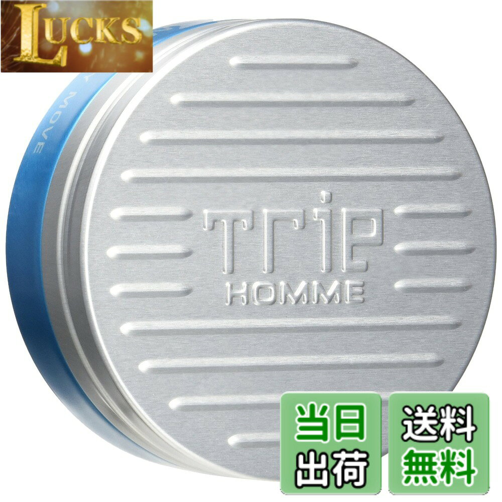 商品情報商品の説明商品紹介 欲しい動きに合う上質なツヤ 素材を生かした清潔感のあるスタイルにフィット。 掘り込めばふんわりした質感、コーミングすればツヤめく毛流れが表現できます。 ドライ後につければクール&ウェットな立体感、つまんでつければ...