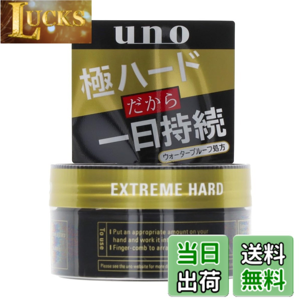 商品情報 商品の説明 極ハードなセット力でキメたシャープなスタイルを一日中キープ！ 主な仕様 広告文責 CARPE　DIEM合同会社 TEL:050-6862-8511 名称 ヘアワックス・ポマード メーカー ファイントゥデイ 区分 化粧品...
