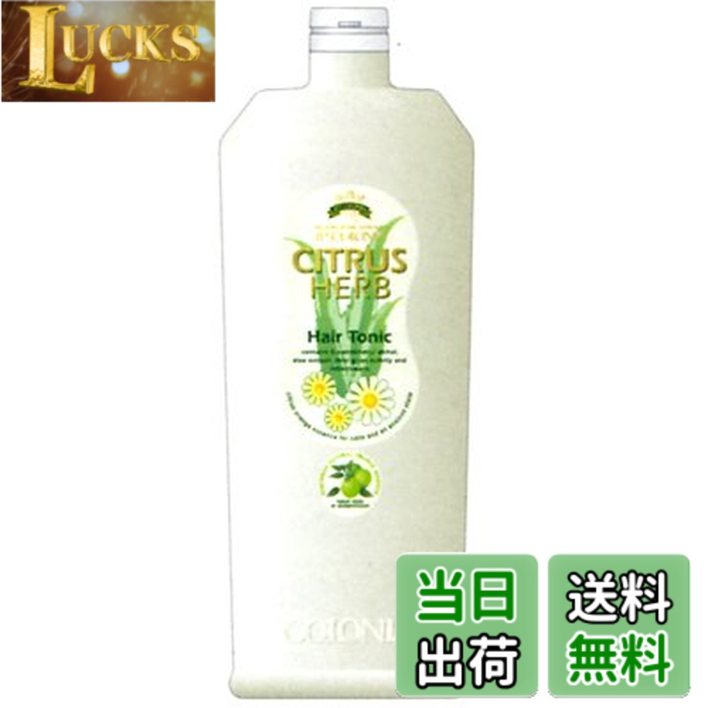 商品情報商品の説明商品紹介 全品に天然アロエと様々なハーブエッセンスを配合した自然派化粧品。 ヨーロッパ地中海の沿岸で採取されるフレッシュなシトラスの香りは気分を爽快にします。 マッサージ育毛料です。 原材料・成分 エタノール、水、香料、 ...