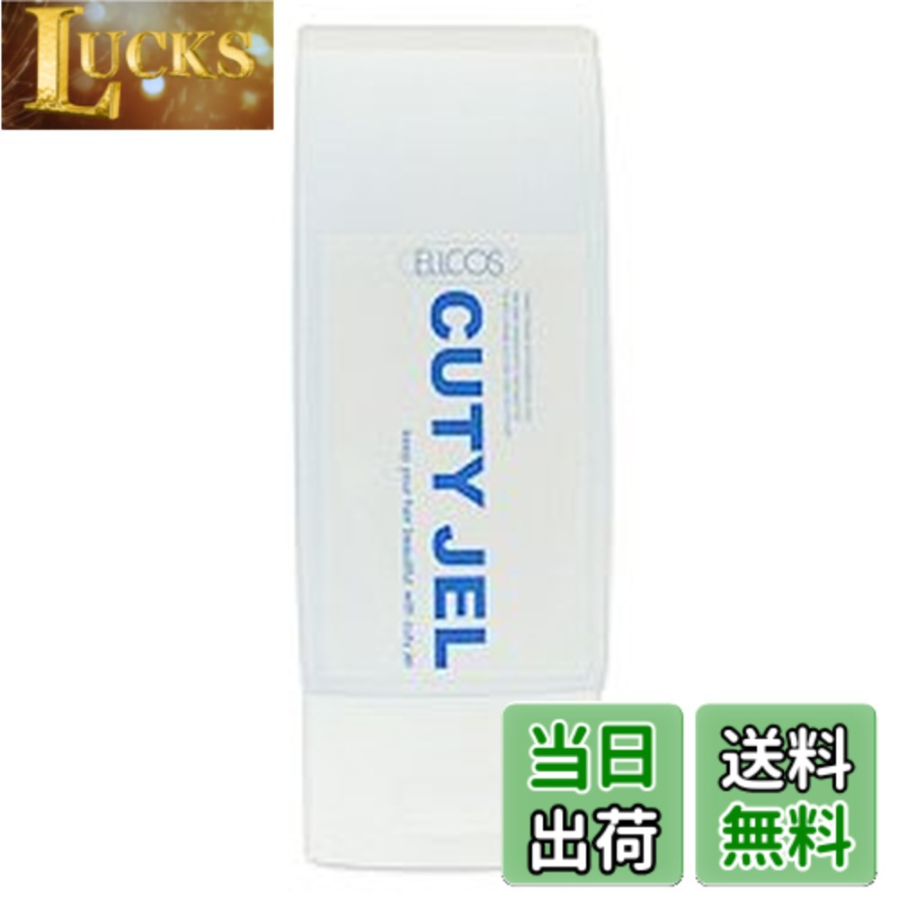 商品情報商品の説明商品の説明 エルコスの正規品です。 パッケージがリニューアルされました。 その他、内容量等の変更はございません。 ご注意（免責）＞必ずお読みください ■商品＝リニューアル品【New】パッケージとなります。主な仕様 つやサラ...
