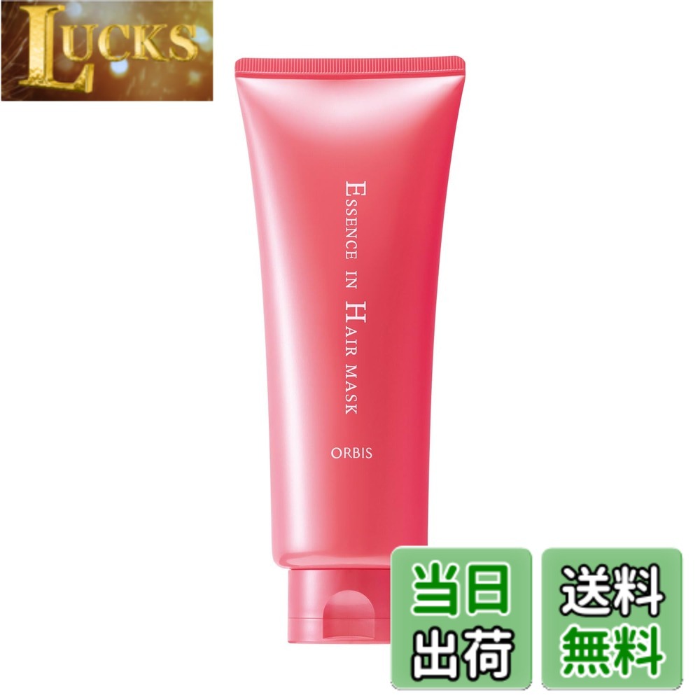 商品情報商品の説明商品紹介 SNSで話題を集める「エッセンスインヘアミルク」と同じシリーズの、お風呂でサロンのようなツヤ髪を叶えるスペシャルヘアマスクです。 シャンプー後のまっさらな髪の内部の通り道を押し広げて、毛髪補修成分が髪の内部まで浸...