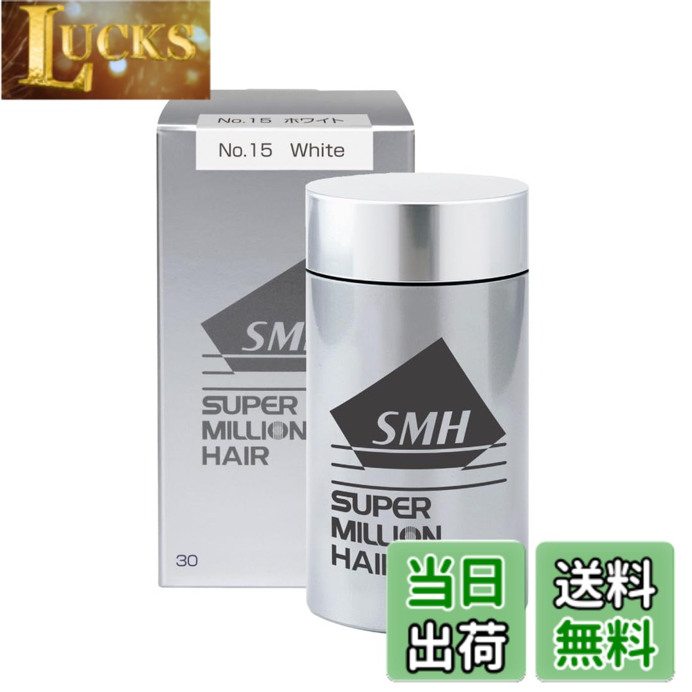 商品情報商品の説明主な仕様 薄毛・抜け毛・円形脱毛症・白髪でお悩みの方へ！わずか10秒で頭頂部・後頭部・分け目・つむじ・生え際の薄毛をカバーします。増毛パウダー(植物系抗菌繊維)が静電気で付着して髪を太く見せることにより、自然にボリュームア...