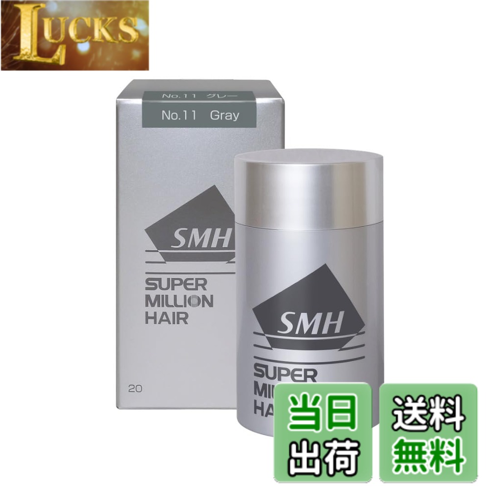 商品情報商品の説明主な仕様 薄毛・抜け毛・円形脱毛症・白髪でお悩みの方へ！わずか10秒で頭頂部・後頭部・分け目・つむじ・生え際の薄毛をカバーします。増毛パウダー(植物系抗菌繊維)が静電気で付着して髪を太く見せることにより、自然にボリュームア...