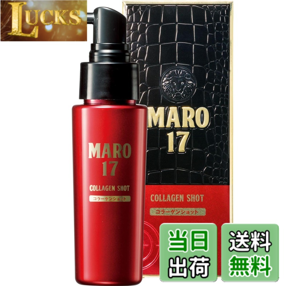 商品情報商品の説明商品紹介 その頭皮に逆転劇を。キャピキシル(*1)MARO史上最高配合の頭皮用エッセンス。 ●MARO17独自処方のペプチド(*2)配合 ●キャピキシル(*1)高濃度(*3)配合 ●植物幹細胞(*4)由来成分配合 ●毛根プ...