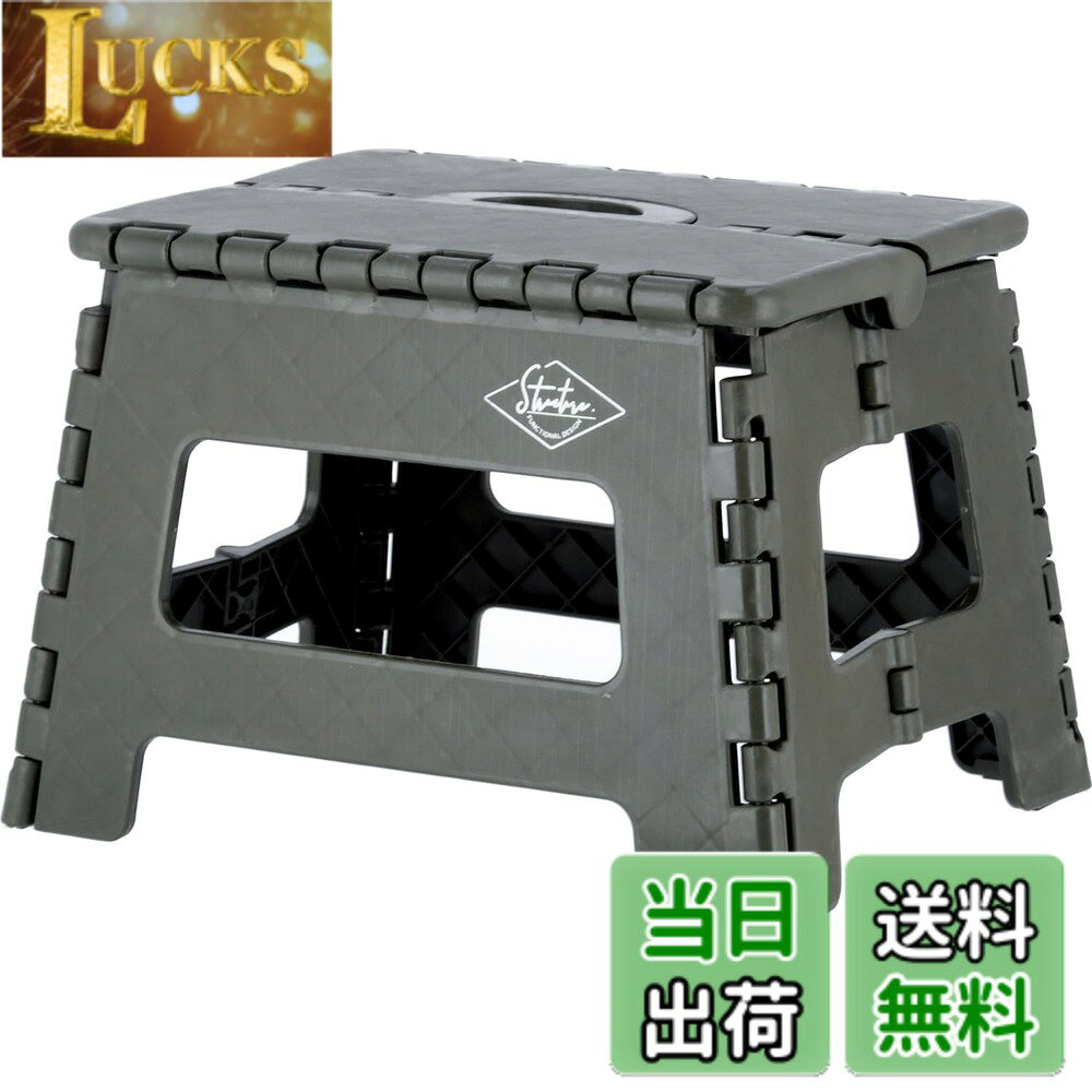 商品情報商品の説明サッと広げればどこでも使える、便利な折りたたみステップスツール♪ 耐荷重150kgの丈夫なつくりなのでスツールだけでなく、踏み台としても安心して使えます。 昇り降りしやすい高さ22cmなので、日常でのもどかしい「あと少しで...