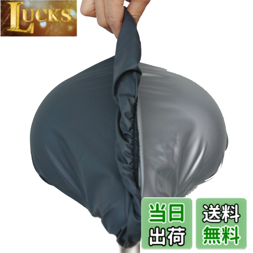 商品情報 商品の説明 雨対策。 濡れたら2重になっている片側をめくるだけ。 主な仕様 適応サイズ:(約)サドル幅/29-35cm、サドル長さ29-34cm(軽快車用)重量:(約)70gbr素材:カバー本体/PVC、ヒモ/ポリエステル # 【...