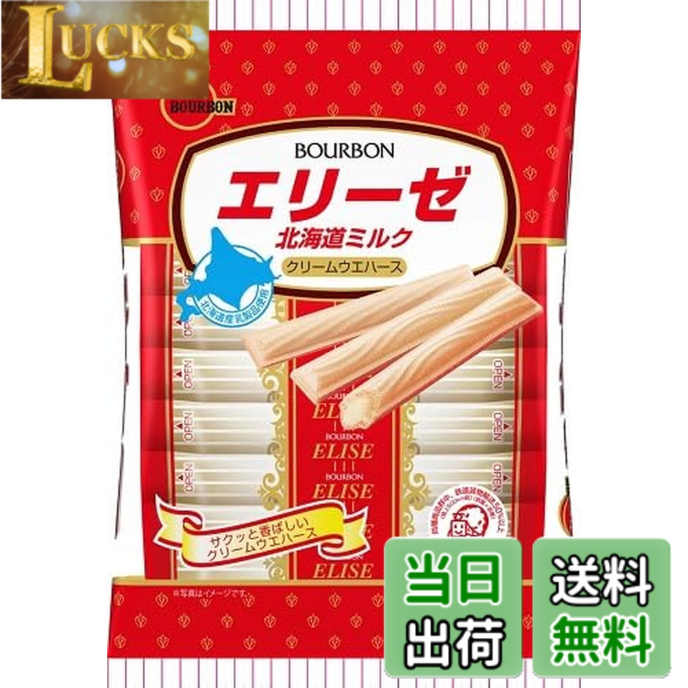 商品情報 商品の説明 商品紹介 サクッと軽い歯ざわりのウエハースでやわらかくまろやかなミルククリームを包み込みました。子供から大人まで幅広く好まれる優しい甘さのクリームウエハースです。好きな時に好きな量を食べることができ、配り菓子やお茶請け...