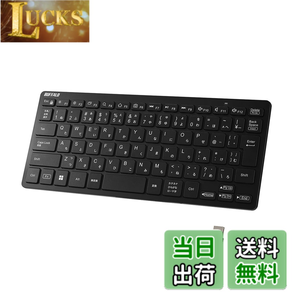 商品情報 商品の説明 ■対応機器：USB Type-A端子をもつパソコン、タブレット、ゲーム機 ■接続方式：無線(2.4GHz)※USBレシーバー付属 ■キー数：82キー ■キー配列：日本語（JIS準拠） ■キー構造：パンタグラフ ■キーピ...