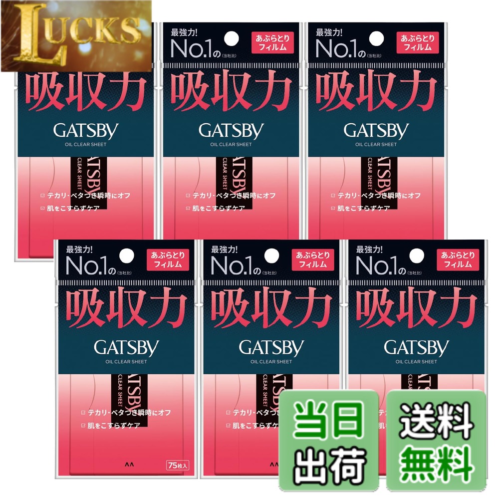 商品情報商品の説明No.1(当社比)の吸収力。 特殊フィルムが皮脂をしっかり吸収するあぶらとりフィルム。 ●肌をこすらず、やさしくテカリをOFF ●顔全体の皮脂をしっかり取る大きめサイズ(10cmx10cm) ●日焼け止め、メイクの上からも...