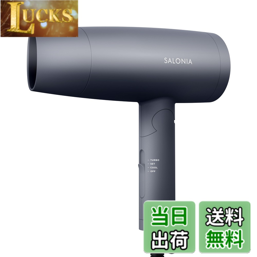 商品情報商品の説明主な仕様 【限定】エコパッケージ仕様（本体は通常品と同様です）【2.3/minの大風量】ドライ時間30％短縮を実現。面倒なドライ時間を短縮できる大風量ドライヤー【早く乾くからダメージカット】速乾でキューティクルの開きを防ぎ...