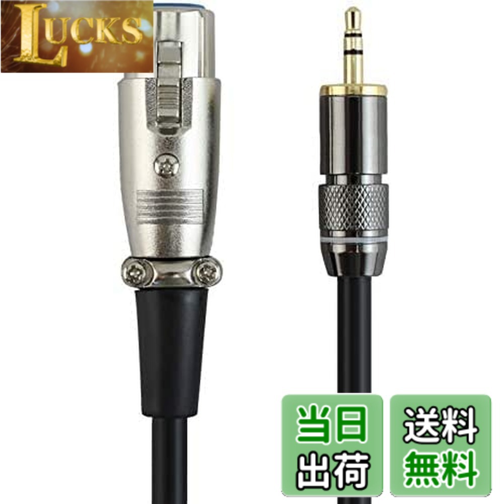 商品情報 商品の説明 主な仕様 ※当商品はアンバランス接続です。他の機器の電源の影響を受けノイズが乗る可能性が御座います。他機器のケーブルから距離を置き、 余ったケーブルは巻いたり束ねたりしないようお願い申し上げます。　※コンシューマ（民生...