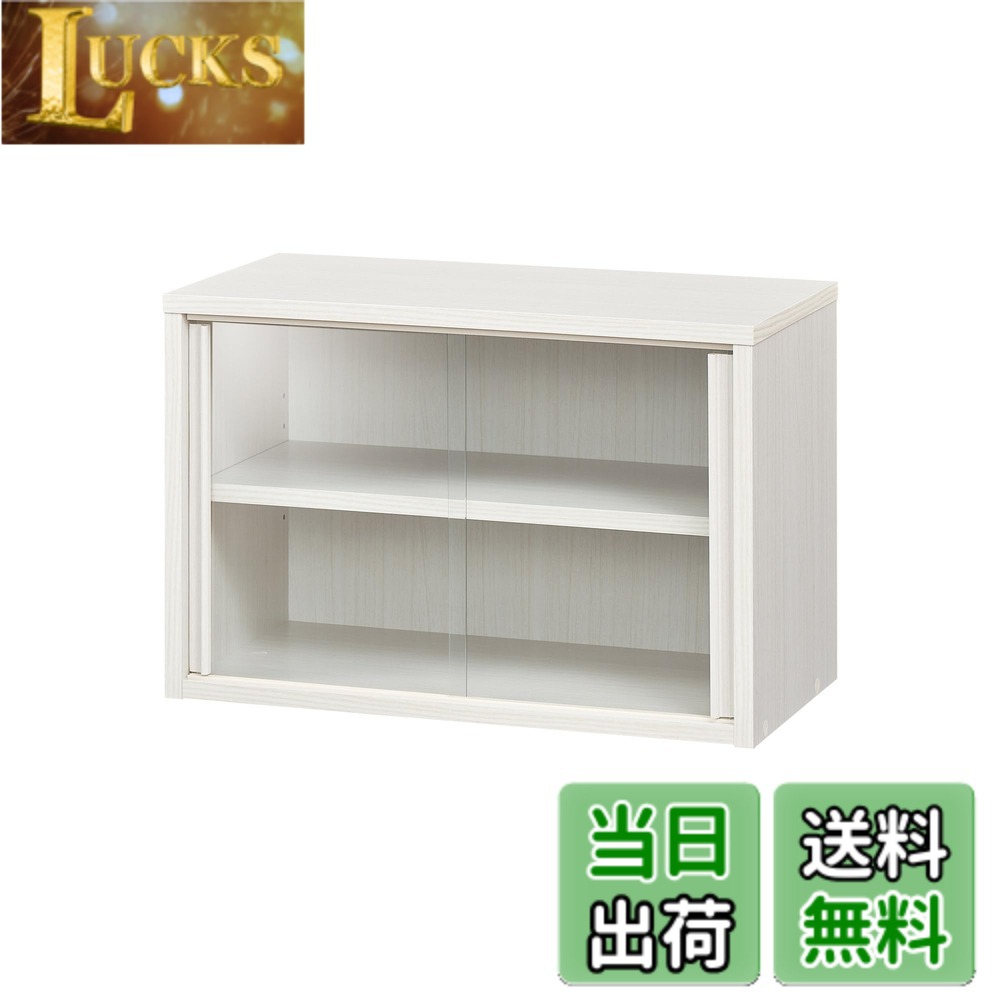 商品情報 商品の説明 シンプルであきのこないナチュラルな木目柄のフルニコシリーズ。 FUL-4055G WHはベーシックな機能のミニ食器棚。 癖のない木目のシートは、一人暮らしのスタートや買い足しにちょうど良いテイスト。 FUL-1255D...
