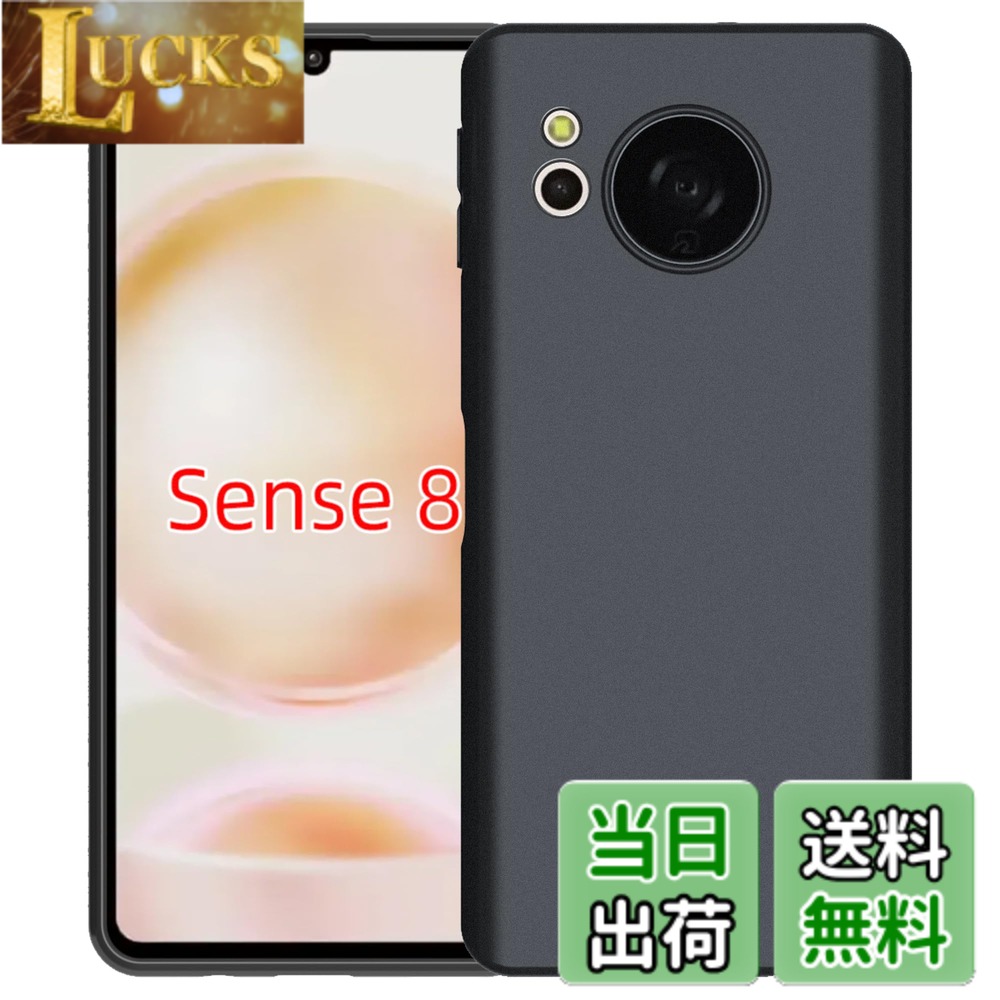 商品情報商品の説明ZLFENJOY AQUOS sense8 ケース SH-54D SHG11ケース マット 米軍MIL規格 耐衝撃 マット質感 超薄型 TPU 指紋防止 【薄型・軽量・傷防止・落下防止・滑り止め】【柔軟なTPU素材】 se...