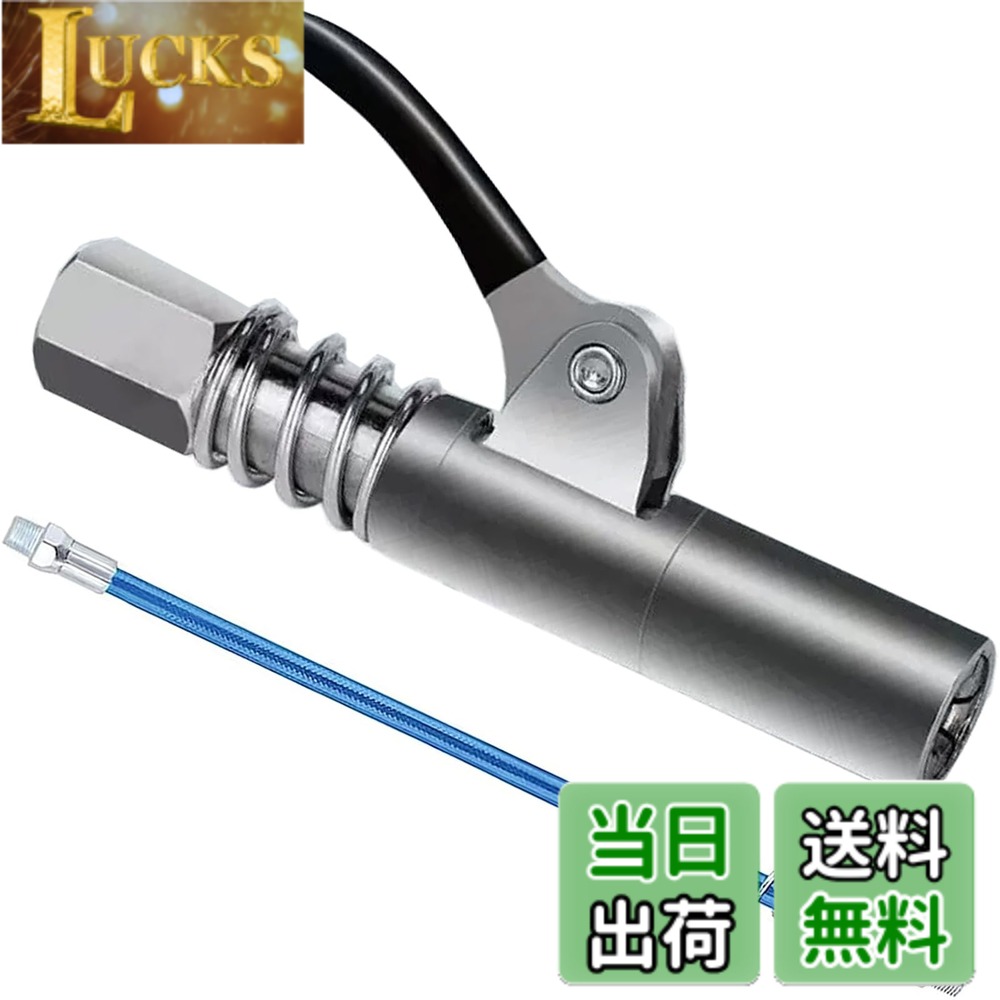 商品情報商品の説明主な仕様 【仕様】：2本シャンク高圧グリスノズル1本、30 cmホース1本。【製品マテリアル】：良質な炭素鋼材質を採用し、耐摩耗耐腐食性、頑丈で耐久性があり、ハンドルは滑り止めゴムカバーを使用して設計されており、より使いや...