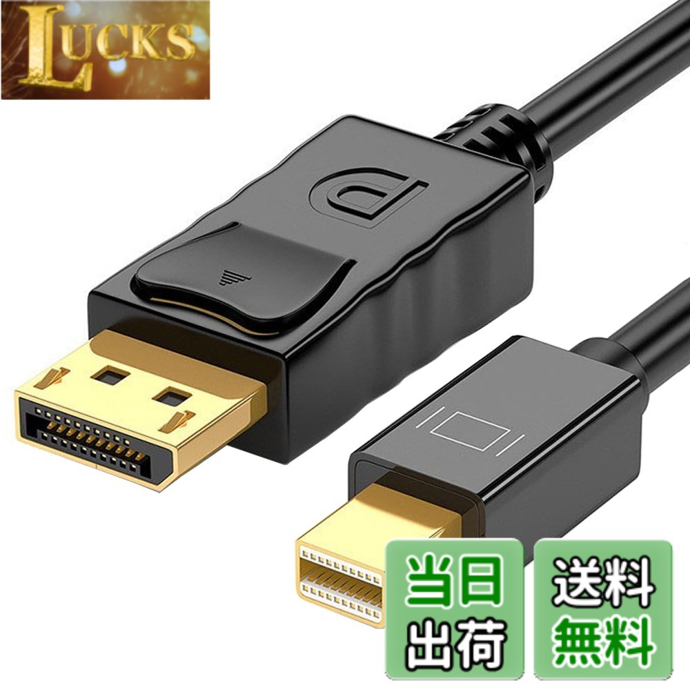 商品情報商品の説明★【単方向伝送】単方向伝送設計で、MiniDPインタフェース装置からDPインタフェースディスプレイに信号が安定的に伝送され、信号干渉を回避し、伝送効率を向上させることを確保する。 ★【広範な互換性】このMINIDP変換DP...