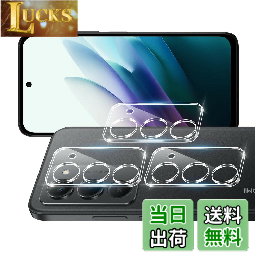 商品情報商品の説明主な仕様 ★【専用設計】対応 Redmi 15 5G カメラレンズを完璧に保護する高品質な保護フィルムです。素材に日本製の旭硝子を採用。【年間35万販売パフォーマンス】cronincardsの保護フィルムは35万枚の販売パ...