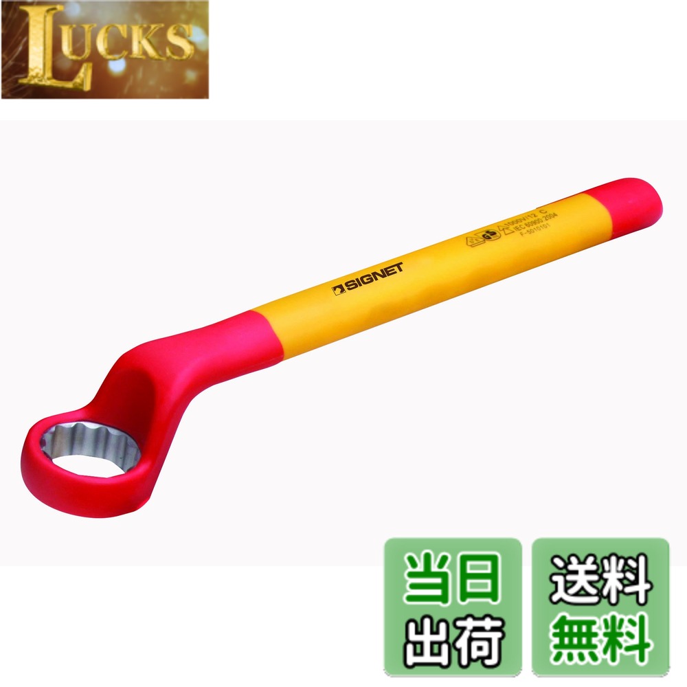 商品情報商品の説明●サイズ(mm):8 ●全長(mm):157 ●ヘッド幅(mm):17.8 ●ヘッド厚さ(mm):7.2 ●オフセット量(mm):19 ●グリップはEN60900規格に準じて製造されています。主な仕様 ●金属部分材質:クロ...