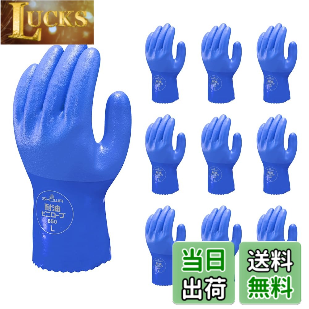 商品情報商品の説明商品紹介 ＜商品の特長＞ ● 作業用手袋の定番「ビニローブ」シリーズ ● 特殊配合の塩化ビニル樹脂を全面にコーティングしているため、耐油性に優れています。 ● 裏布は編み目が細かく縫い合わせのない、独自の13ゲージ・シーム...