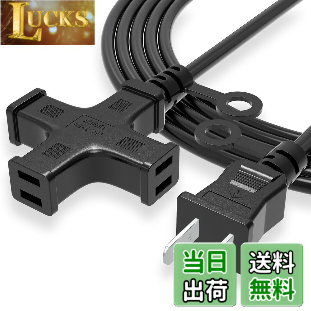 商品情報商品の説明主な仕様 【15A・10m・3口屋外型】VCT 2芯x1.25sq、ブラック。耐寒性に優れた柔らかい電線使用。防水防塵防雨機能で悪環境や雨天キャンプにも対応。※防雨仕様（完全防水ではない）。【汎用性高い3口延長コード】家庭...