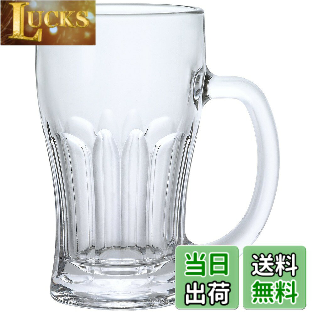 商品情報 商品の説明 商品紹介 ビール缶350mlが1本分入る大きさのビアジョッキ。 男性にも持ちやすい大き目の取っ手。 高級感のあるカット調のデザイン。 安定感のあるどっしりとした形。 ハイボールやカクテルが作りやすい「目印」入り。 ●美...