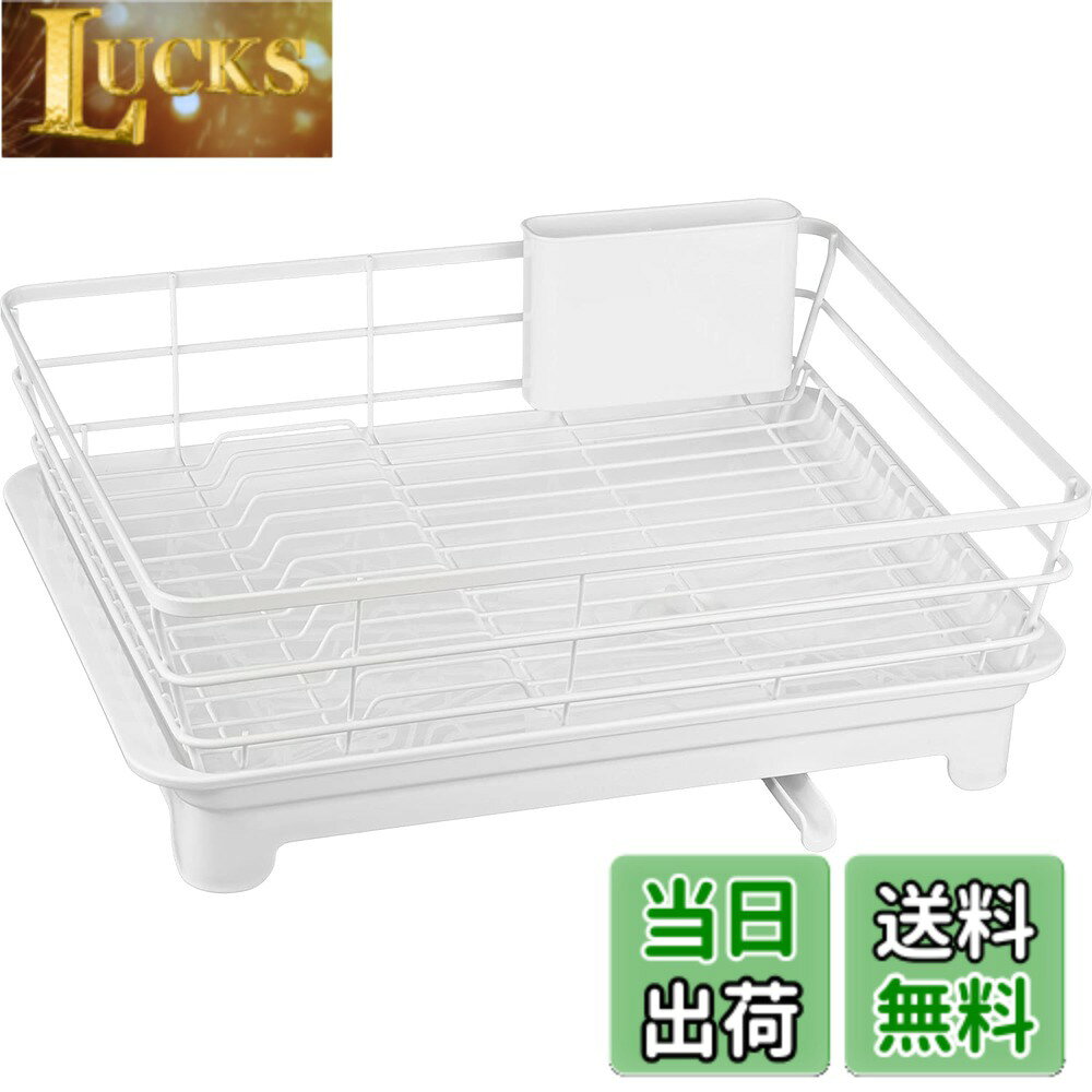 商品情報 商品の説明 白がおしゃれな統一感を生み出すキッチン収納。 主な仕様 サイズ:約40x30x16cmbr重量:約1200gbr材質:鉄(亜鉛メッキ・粉体塗装生産国:中国 # 【送料無料】和平フレイズ 排水ノズル付き水切りかご フロウ...