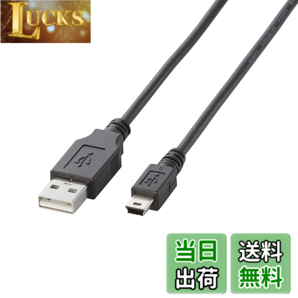 商品情報商品の説明■USB(Aタイプ:オス)のインターフェイスを持つパソコンやゲーム機に、USB(mini-Bタイプ:オス)のインターフェイスを持つ外付けハードディスクドライブやデジタルカメラ、ポータブルゲーム機などの周辺機器を接続できる、...