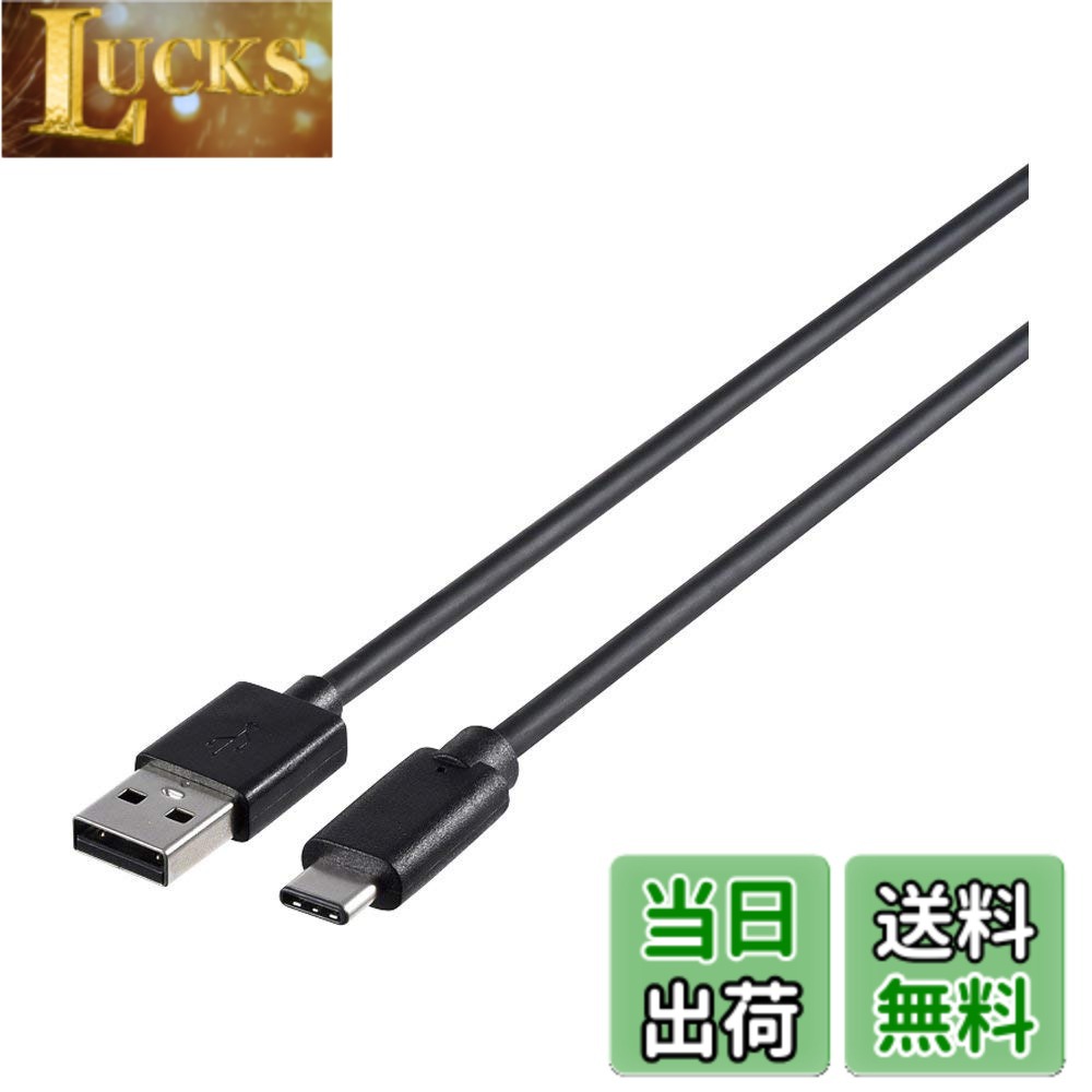 商品情報商品の説明従来USB機器とUSB Type-C機器をつなぐUSB2.0 Type-Cケーブル(A to C)主な仕様 ●USB2.0対応のUSB Type-Cケーブル(A to C)■対応機種:USB Type-A搭載機器及びUSB...