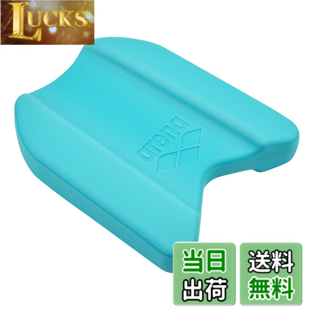 商品情報商品の説明キックの練習や水中での綺麗な姿勢を保てるように使用するアリーナの定番ビート板。 アリーナのロゴを大胆に抑えたデザインで、スイマー必須のアイテム。 持ち運びがしやすいサイズのため、練習時はもちろん、試合会場でも使用用途で活用...
