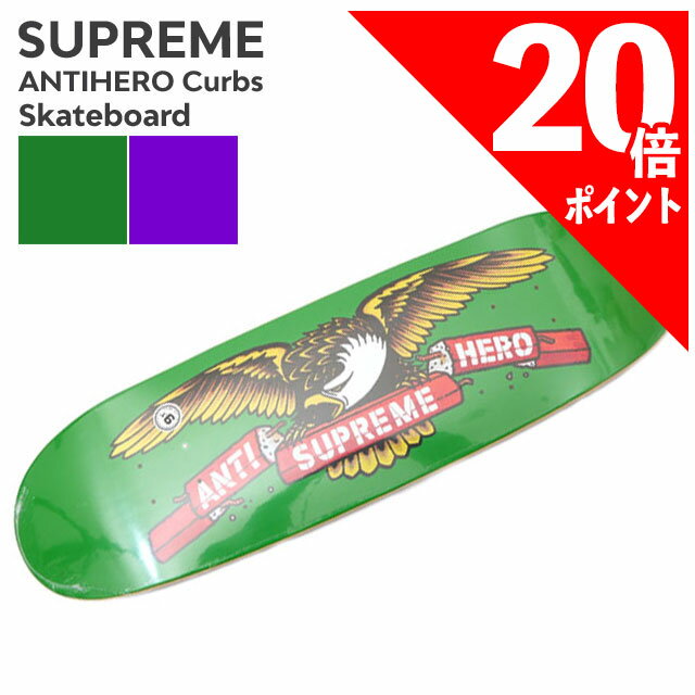 楽天市場】supreme skateboard antiの通販 楽天市場】supreme skateboard antiの通販