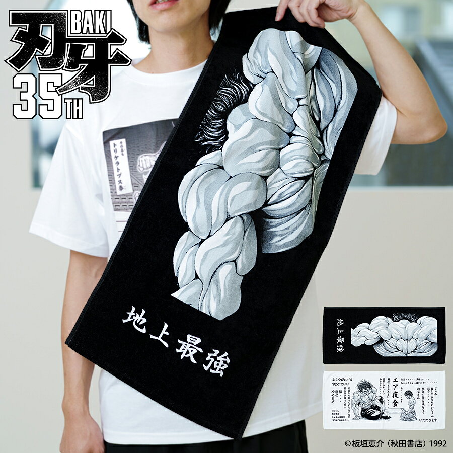 商品情報 サイズ(約) 34×75cm モデル身長(約) 176cm 注意事項 ■お使いのモニターの発色具合によって、実際のものと色が異なる場合がございます。■複数店舗と在庫を共有している為、品切れ・終了している場合があります。 圧倒的存在...
