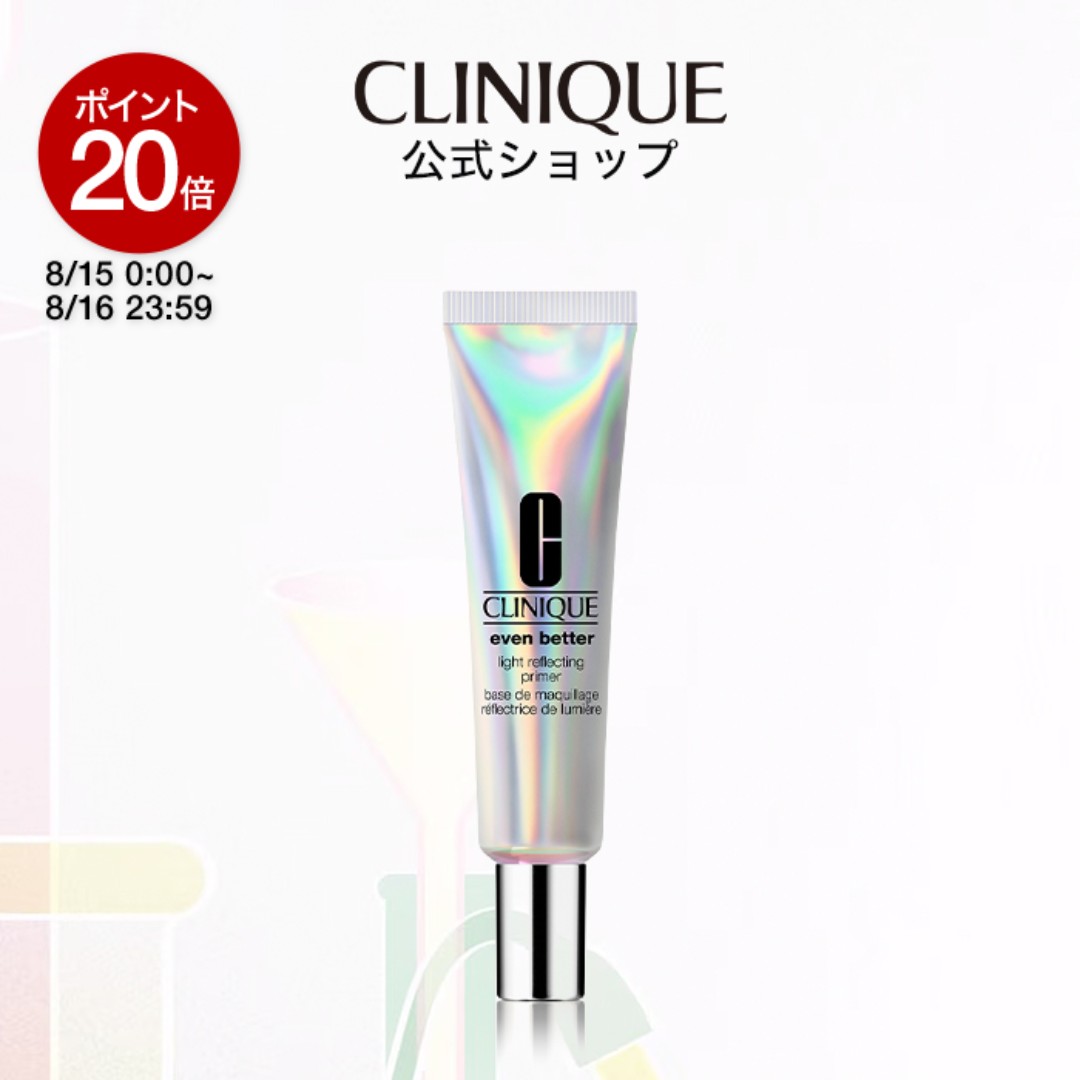 製品説明 1本に200億のプリズム*。 光輝くツヤとキラめきを。 ハイライターとしてもメーク下地としても使える、 新プライマー登場。 メーク下地としてはもちろん、メークの上からハイライターとしても使える マルチ機能のメークアップ プライマー...