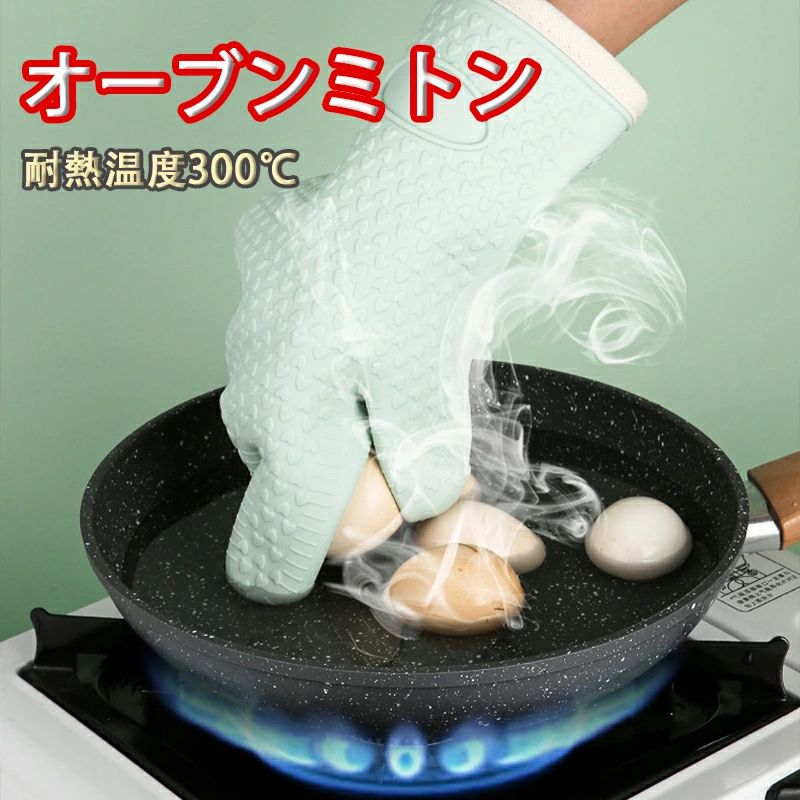 商品詳細【ストラップ付き耐熱オーブンミトン】 ●フックに引っ掛けられるストラップ付き●耐熱温度300℃の強力断熱グローブ●大きなお鍋もしっかりつかめる五本指タイプ●気分が上がるキュートなハート型の滑り止め付き【商品情報】 ●材質：耐熱性シリ...