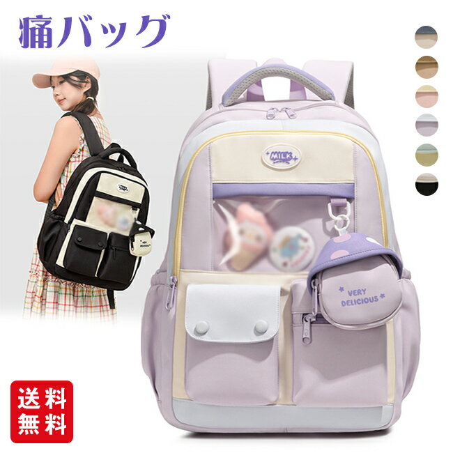 【商品名】 ★痛バッグ リュック 鞄 痛バ リュックサック 推し活デコ 女の子 男の子 大容量 高校生 中学生 小学生 入学式 お出かけ 通塾 合宿 修学旅行 普段使い お出かけ A4対応 撥水 軽量★ 【商品情報】 ・カラー:ベージュ カ...