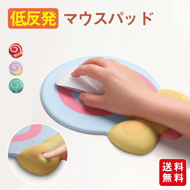 【商品情報】 製品仕様 表面素材：ミルクシルク生地 充填素材：シリコーン 重量：190g サイズ：19×24×1.8cm 優しいサポートで疲れを緩和 人体工学デザインを採用 手首のカーブにフィットし、手首が自然に伸びるようにサポート 厳選シ...