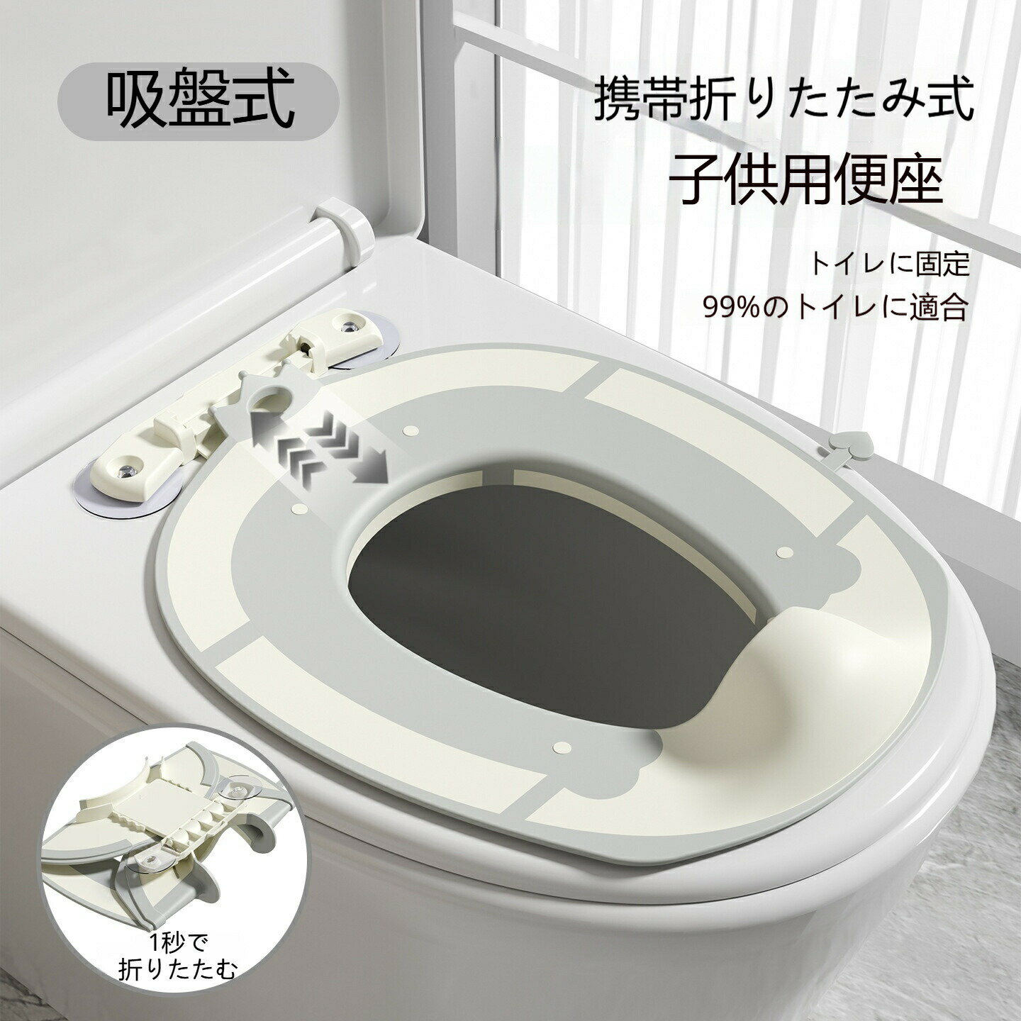 材質: ppお子さまのトイレの練習にぴったりの補助便座。無理なく座りやすいように設計されているので、簡単にトイレトレーニングができます。夏はムレにくく、冬は冷えにくいやわらかいクッションを使用しました。お尻への不快感を抑えているので、トイレ...