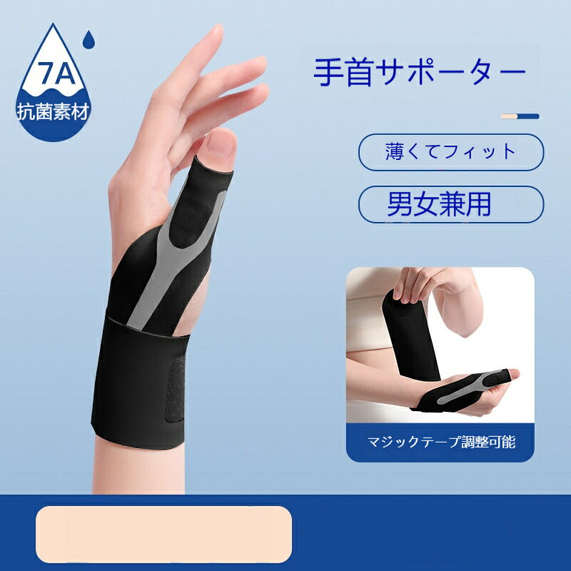 S【左手用（1本）】（指囲6cm以下に適しています）S【右手用（1本）】（指囲6cm以下に適しています）M【左手用（1本）】（指囲6～7.5cmに適しています）M【右手用（1本）】（指囲6～7.5cmに適しています）肌にやさしく蒸れない生地...