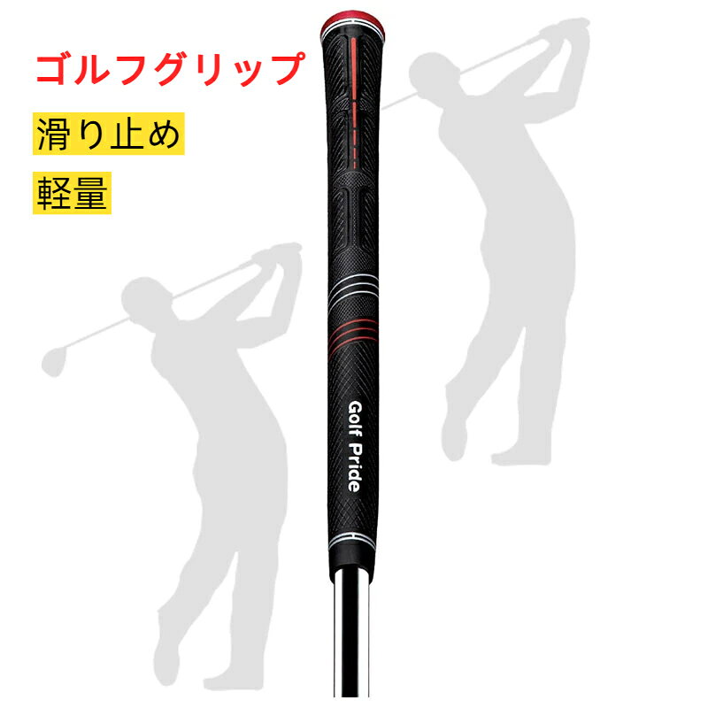 ヘッド材質: ステンレス/ダックススチールシャフト材質: 炭素長さ: 720シャフト硬度/フレックス: r (通常)傾斜角/loft: 45停止角/Lie: 45滑り止めラバー素材でしっかり握れ、スイングが安定バックラインなしで自由な握り方...