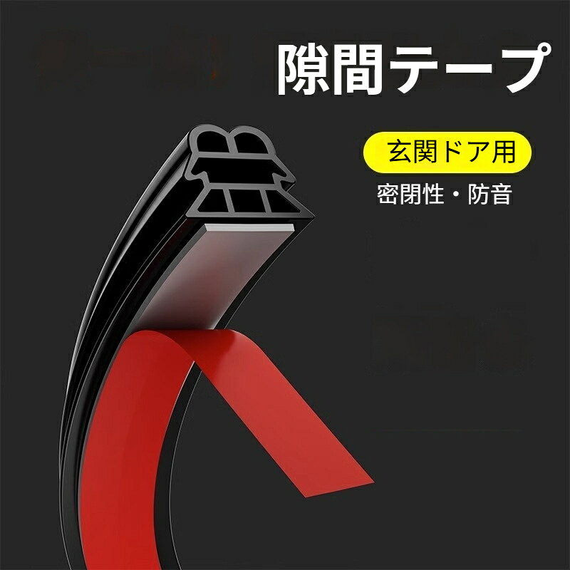 材質: ゴム