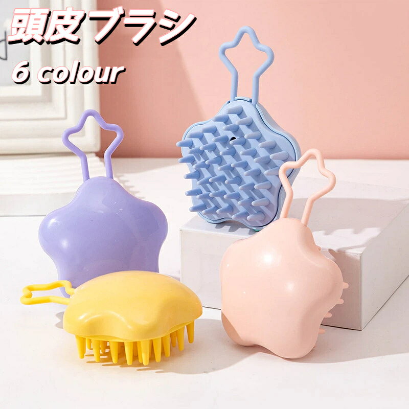 製品カテゴリ：マッサージブラシ材質：PP